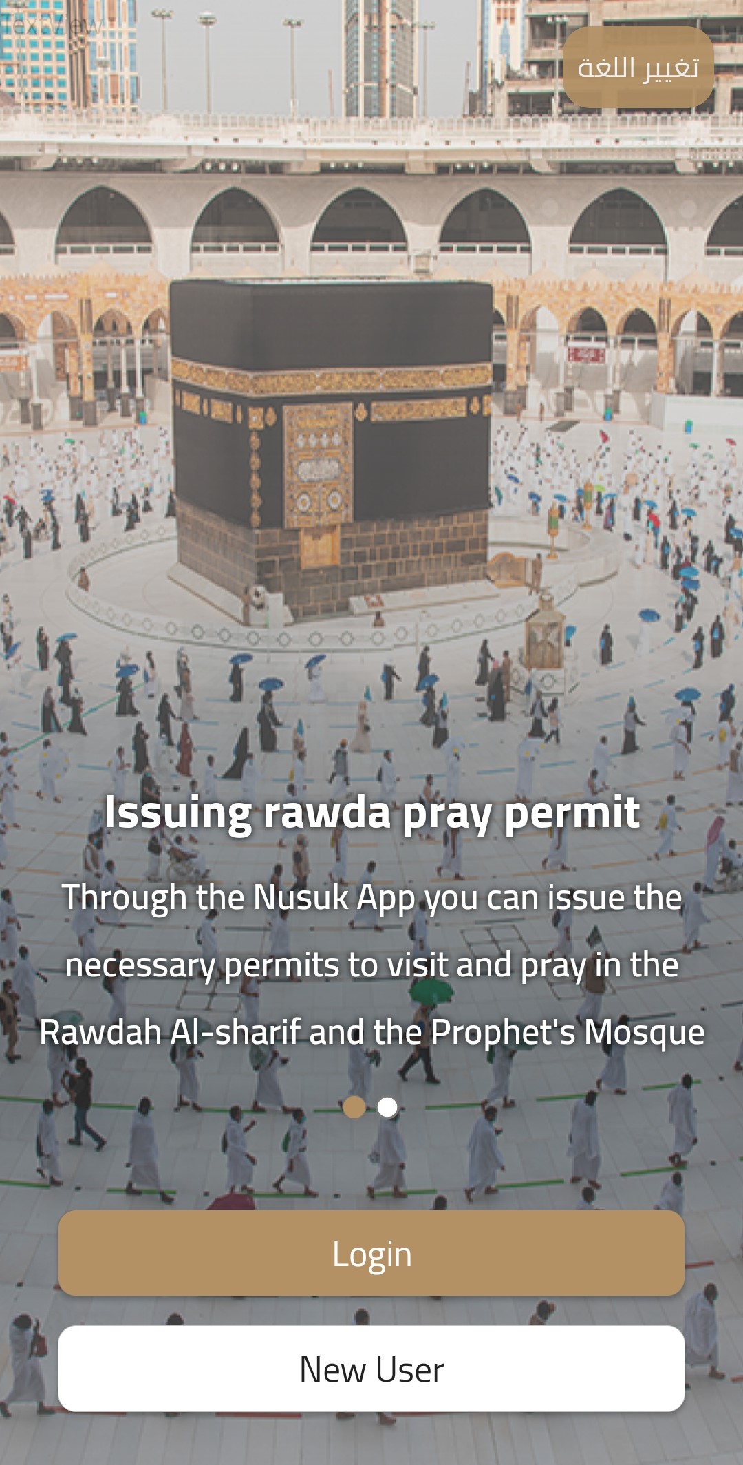 Book Permit For The Rawdah (Riyad Al Jannah) - Ziyara Tours - Islamic Tours