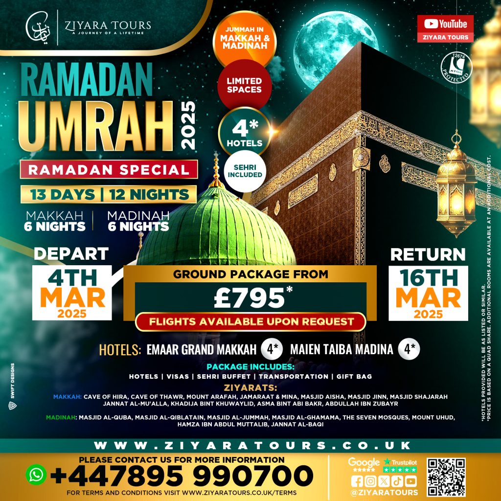 Ramadan Umrah, (1st & 2nd Ashrah) - Ziyara Tours - Islamic Tours